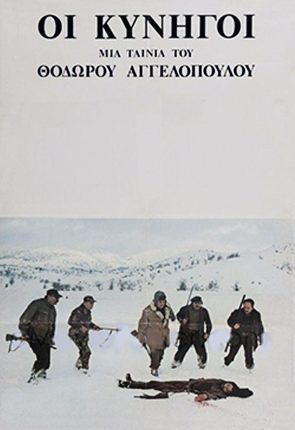 ΜΟΥΣΙΚΗ ΓΙΑ ΚΙΝΗΜΑΤΟΓΡΑΦΟ Archives - ΛΟΥΚΙΑΝΟΣ ΚΗΛΑΗΔΟΝΗΣ