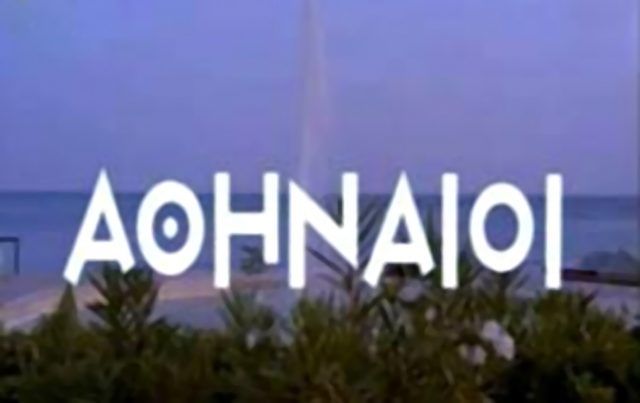 ΜΟΥΣΙΚΗ ΓΙΑ ΚΙΝΗΜΑΤΟΓΡΑΦΟ Archives - ΛΟΥΚΙΑΝΟΣ ΚΗΛΑΗΔΟΝΗΣ